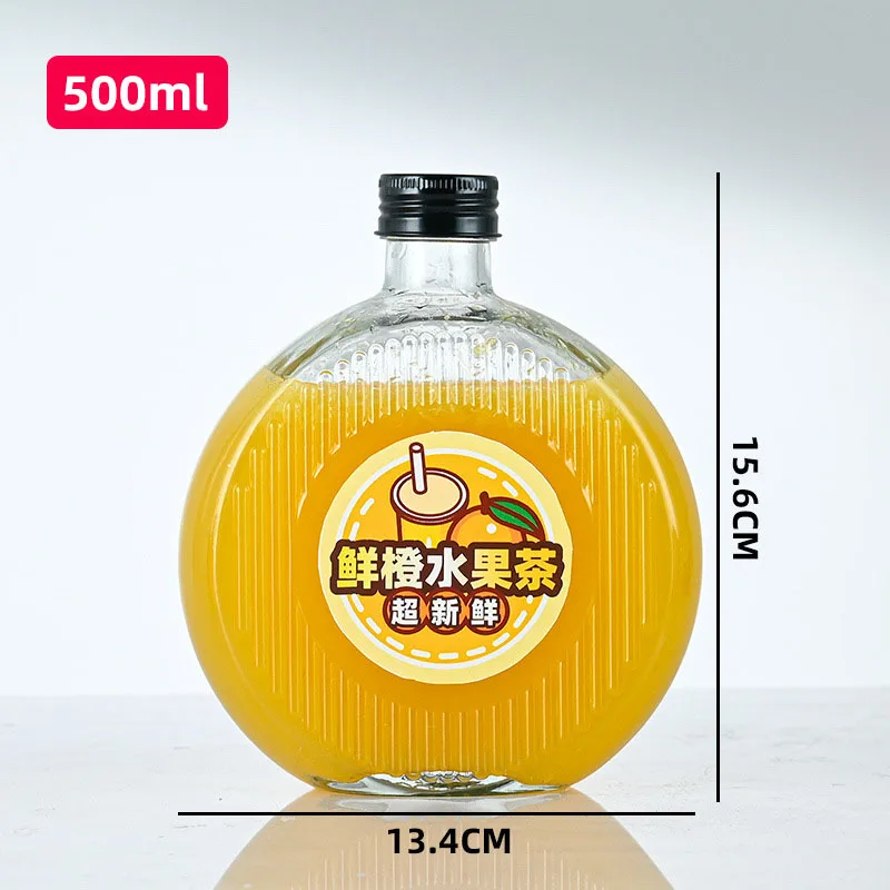Creative Circular Cold Extraction Bottle 500ml Fruit Wine Bottle ...