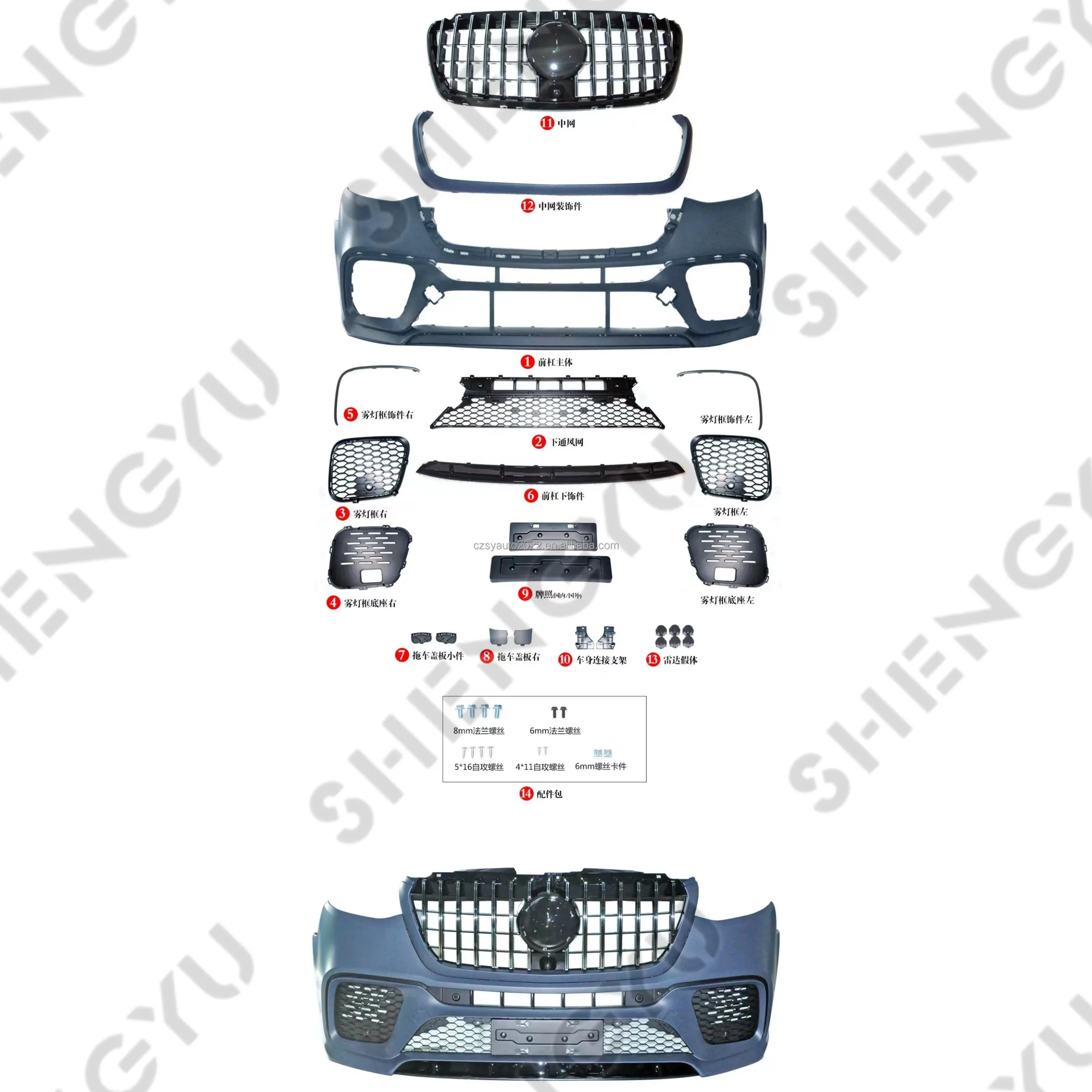Body Kit Include Front Bumper Assembly Rear Lip Exhaust For Mercedes Benz Sprinter W906 W907 ...