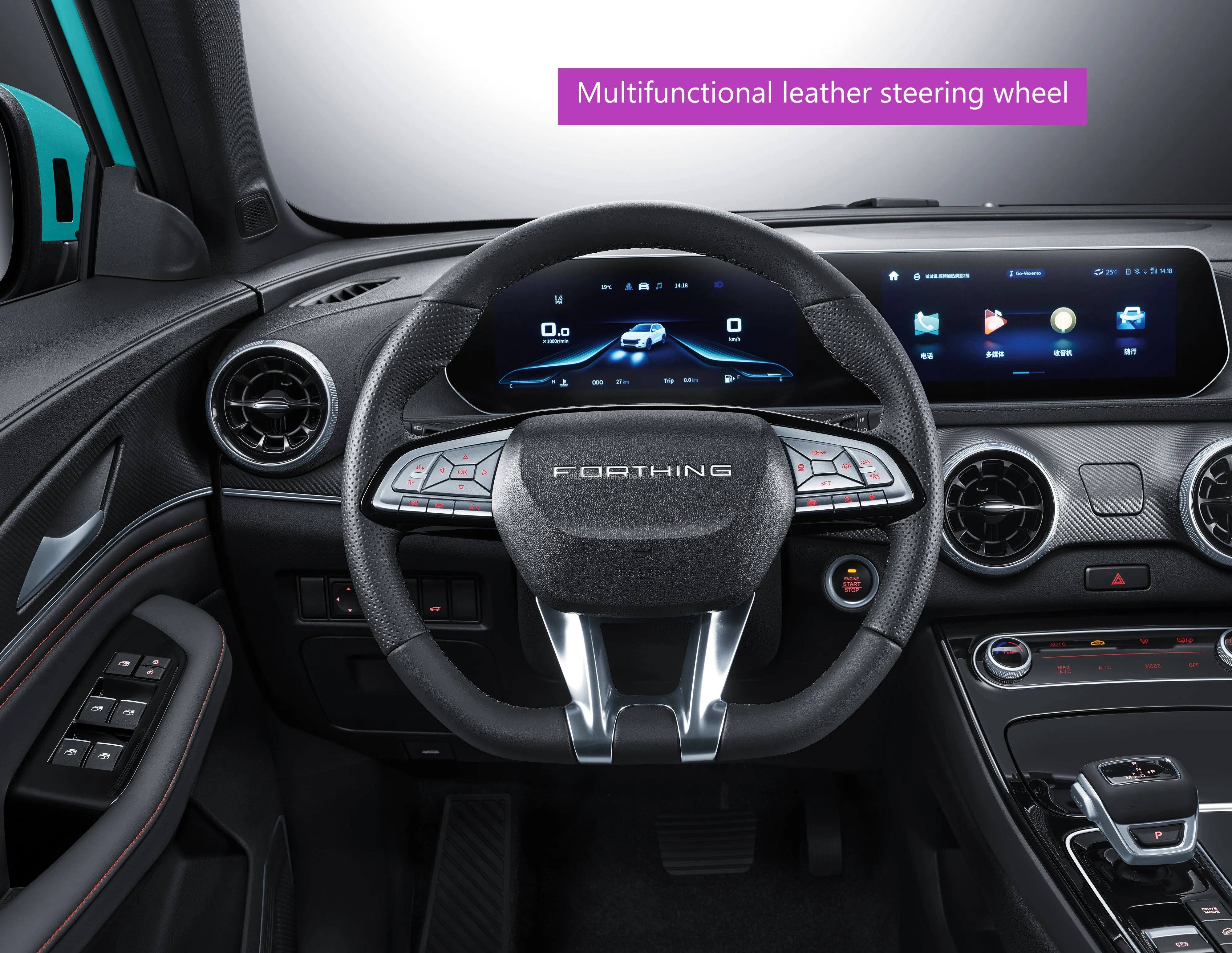 Dongfeng Forthing T5evo SUV - Power, Comfort, and Style