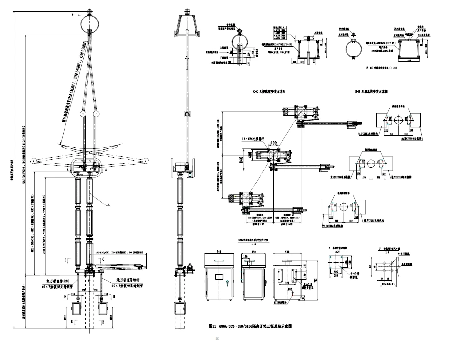 420kv-outdoors High Voltage Pantograph Disconnector - Buy Single Column ...