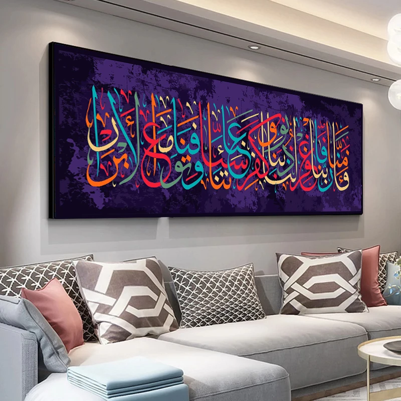 Islamic Paintings Abstract