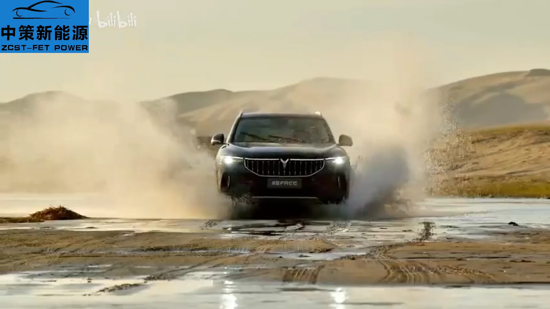 Lantu Free2022 Ultra Long Range Extended Range New Energy Vehicle Large Suv Four Wheel Drive ...