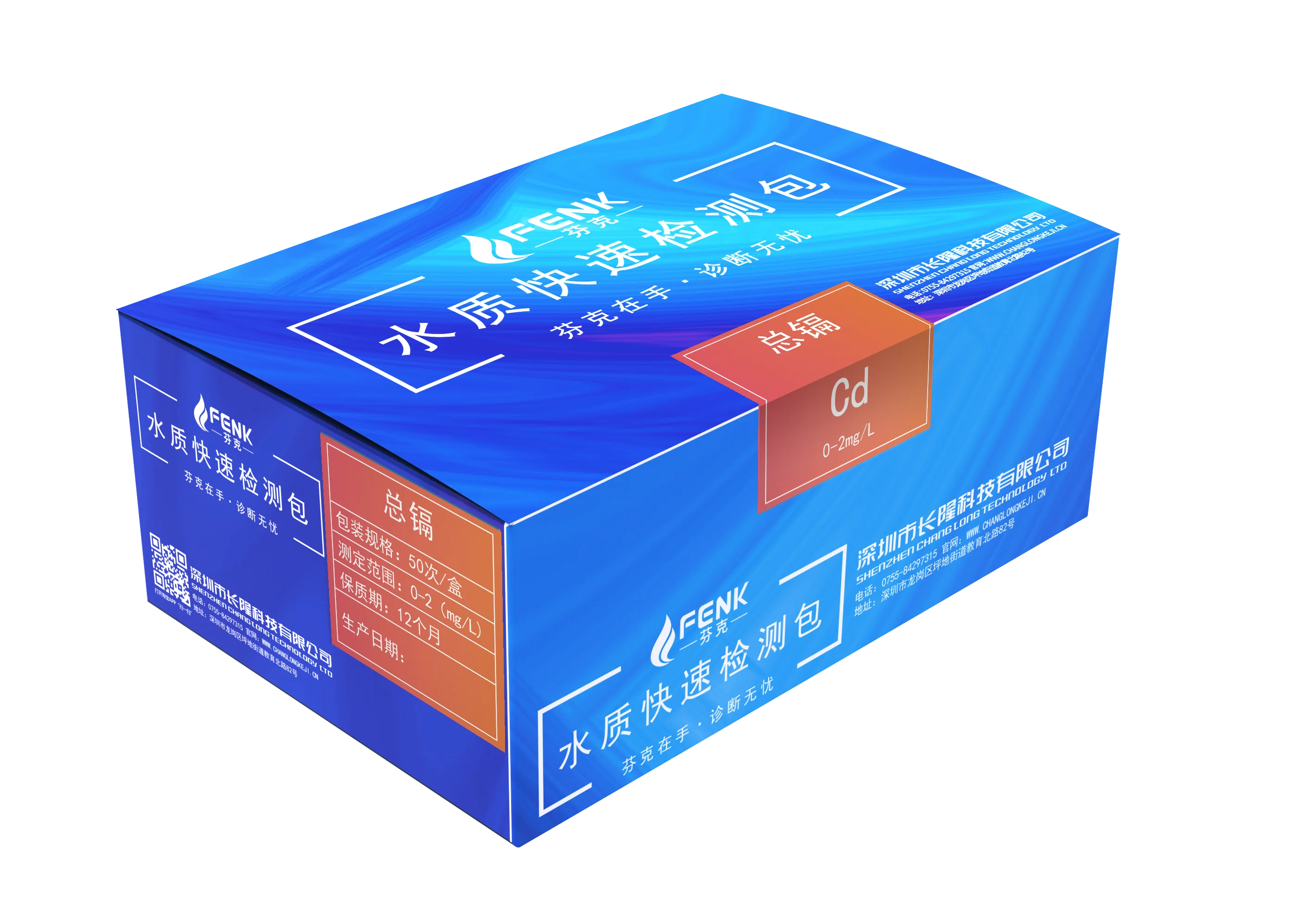 Fenk Total Metal (cadmium) Rapid Water Test Kit - Buy Total Metal ...