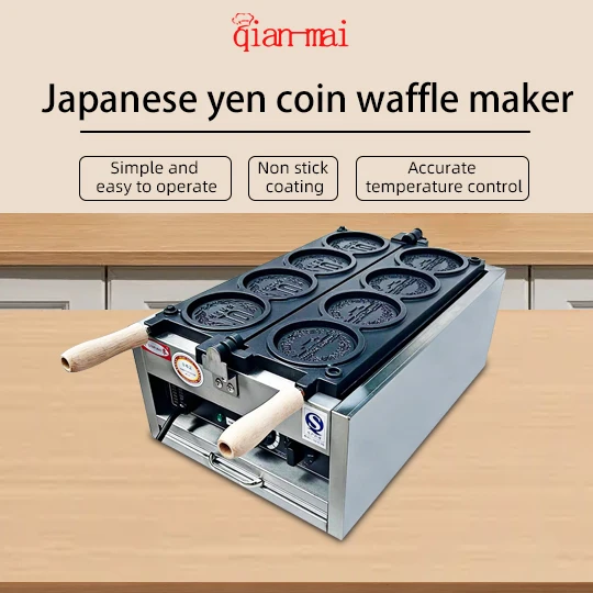 Coin Waffle Maker - Double Gold Electric Gas 4pcs Cake