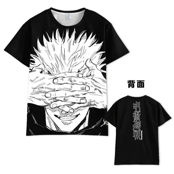 Spell Return Battle Fukuro Satoru Gojo Anime Peripheral T-shirt Short ...