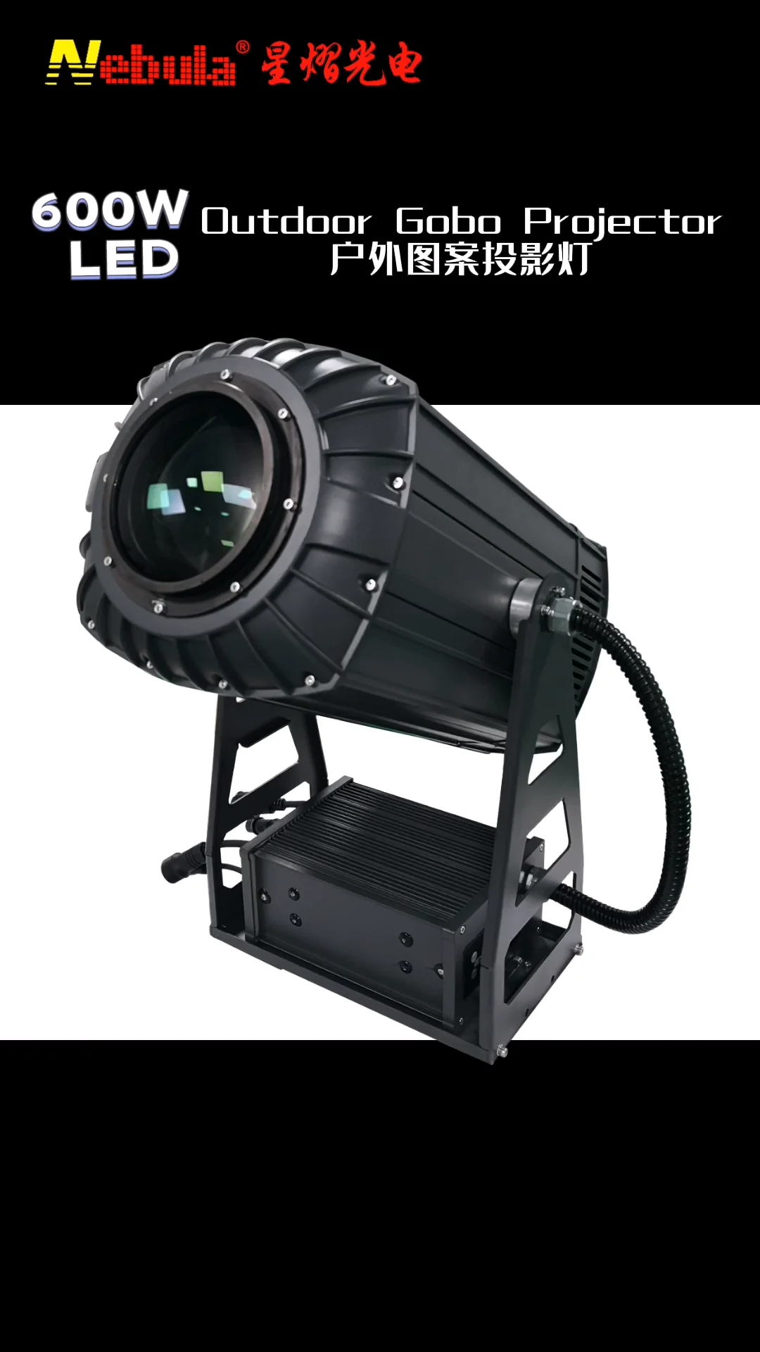 Outdoor 600w Led Logo Light Projector With Zoom Oem Projector ...