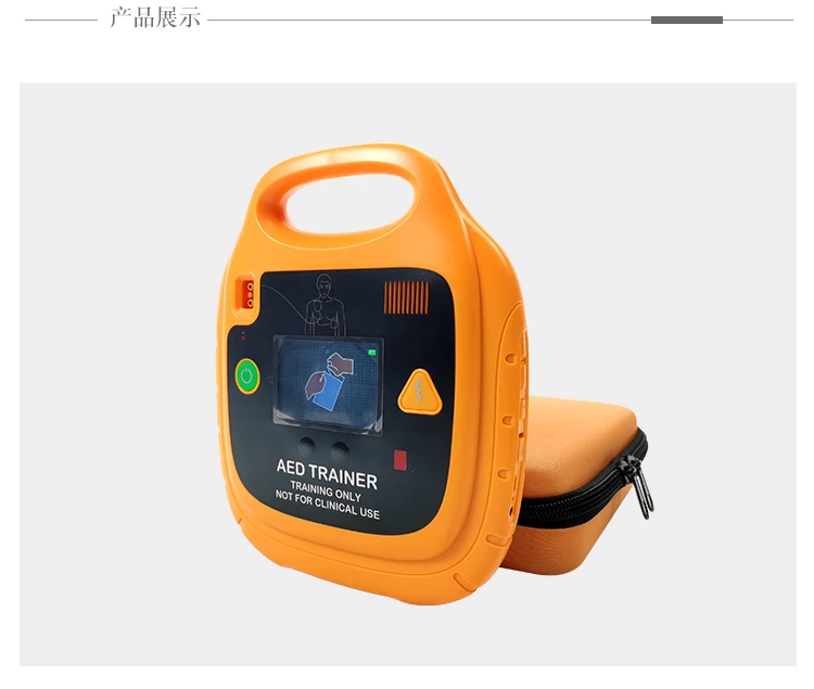 Automatic External Dual-phase Defibrillator Easy To Use With Home ...