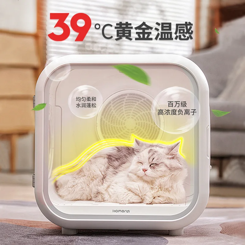 Pet Drying Box 900w Automatic Hair Dryer Cat Hair Blowing Machine 50l ...