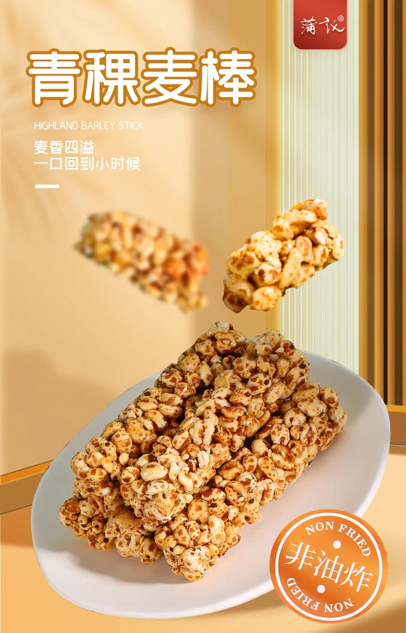 Barley Bar Cereal Bar - Buy Snack highland Barley Sticks coarse Cereal ...