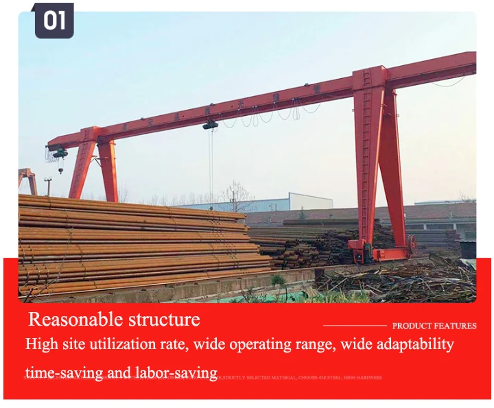 Outdoor Mobile Frame Large Gantry Crane With A Lifting Capacity Of 5 ...