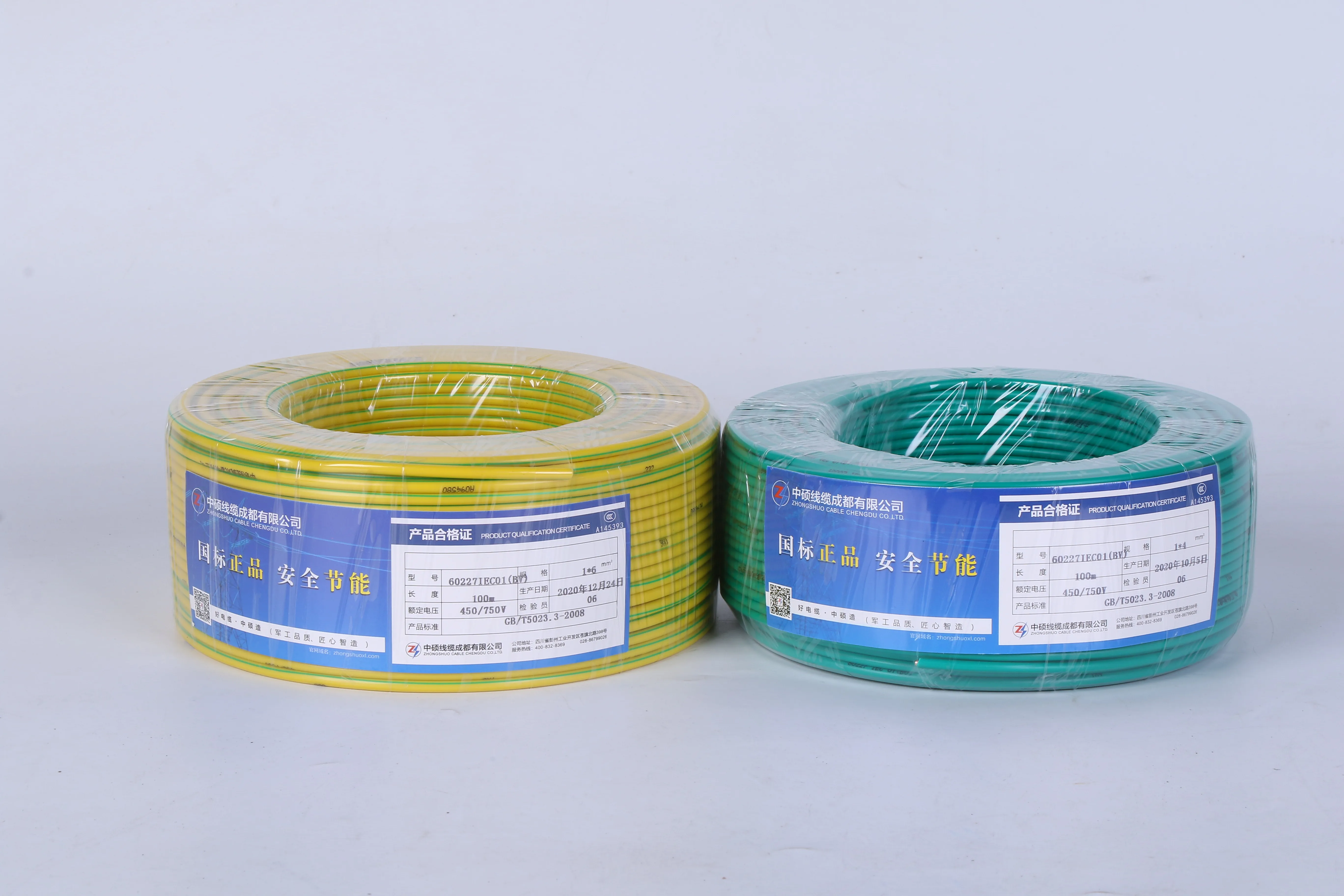 Electrical Supplies Flexible Cable Copper Core Pvc Insulated Wire Sheathed Electrical Wire House ...