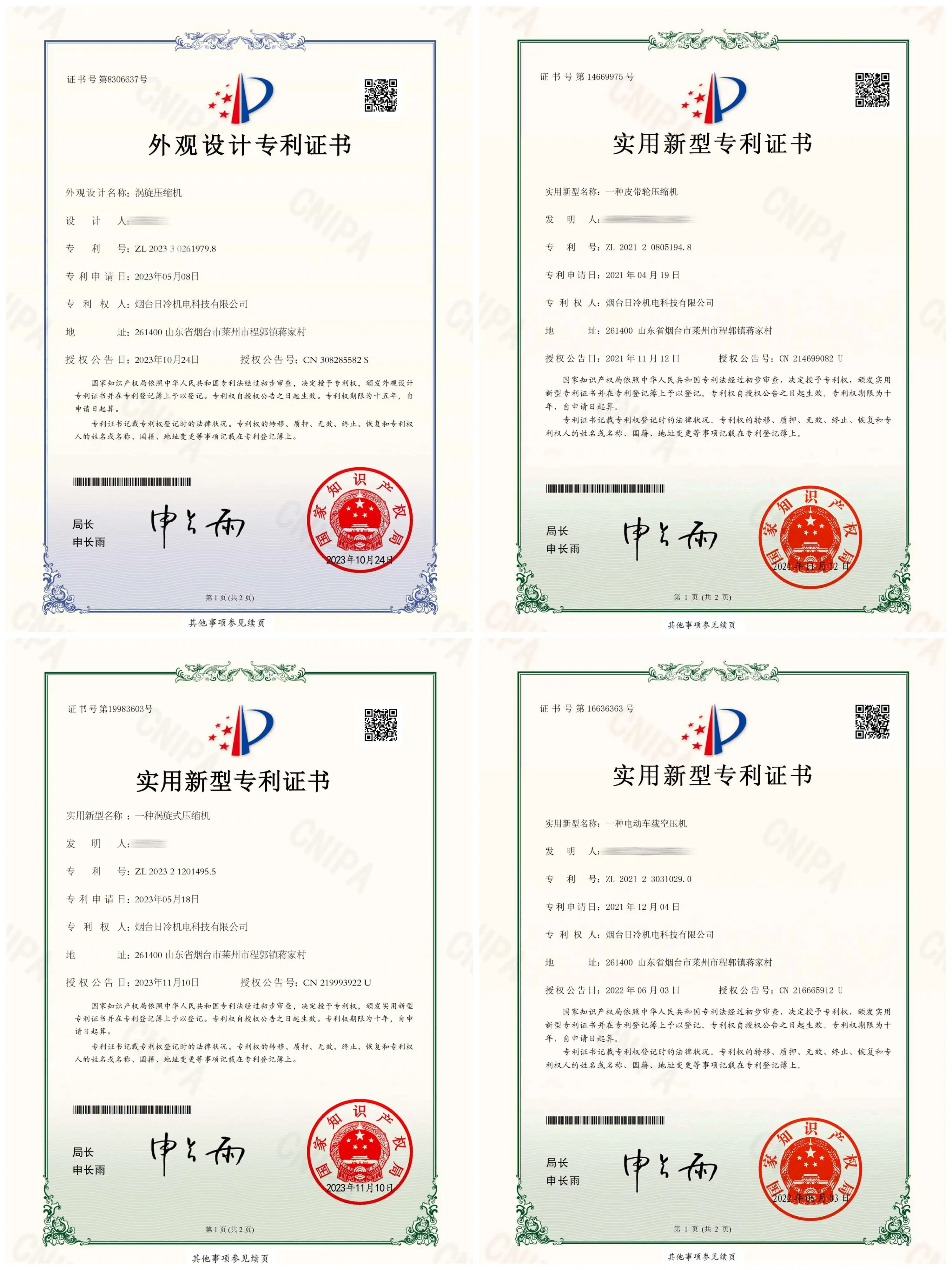 Auto Ac Compressor Pd:110mm Pv6 R134a 4f0260805ae Compressor Guangdong ...