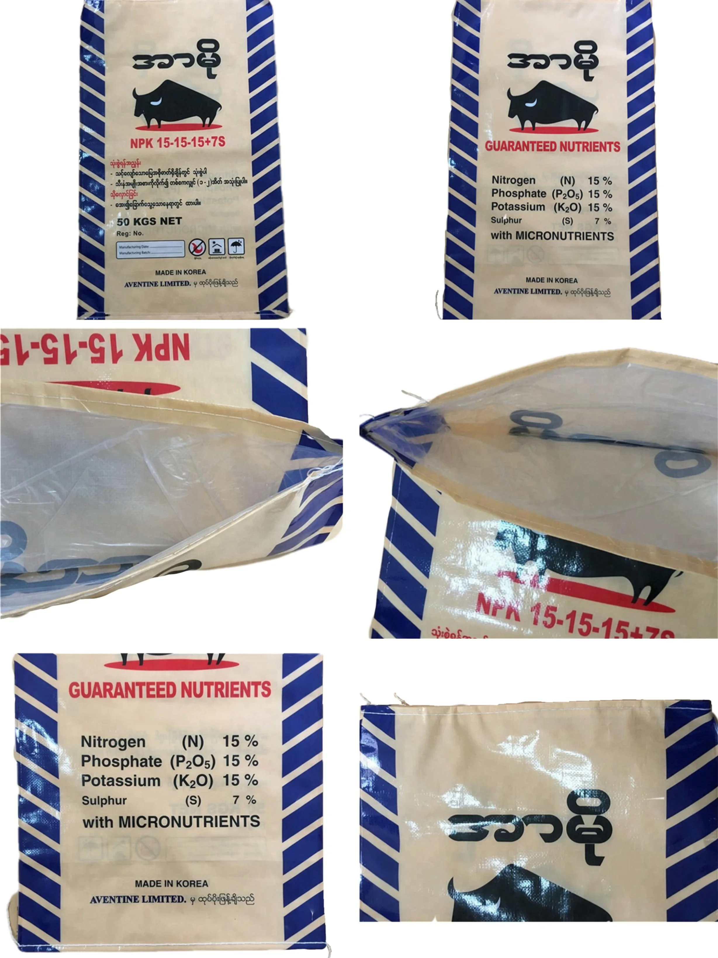 China Fertilizer Sugar Salt Feed Seed Packaging Bag Polypropylene Woven ...