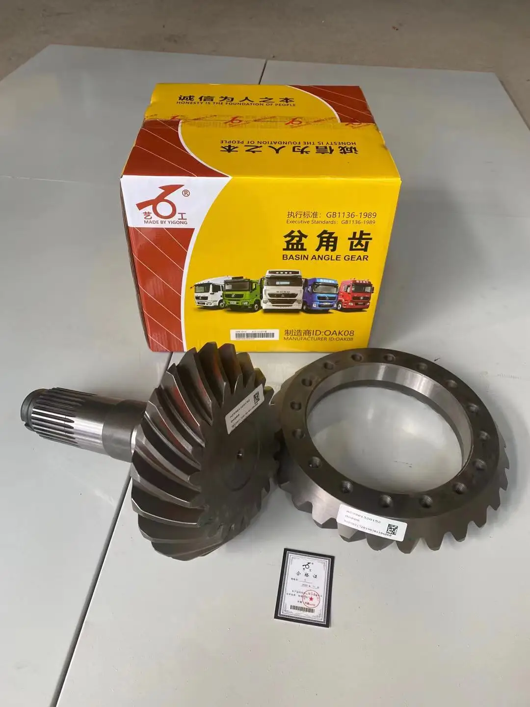 Sinotruk Howo Medium Axle Bevel Gear Assembly Ac16 29/21 Az9981320152 ...