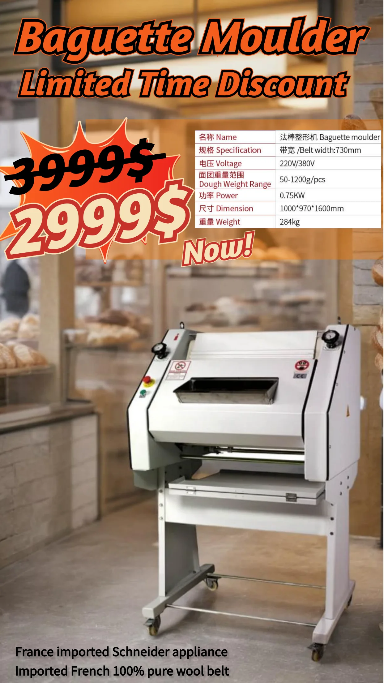 High-performance Dough Moulders for Efficient Bakery Production