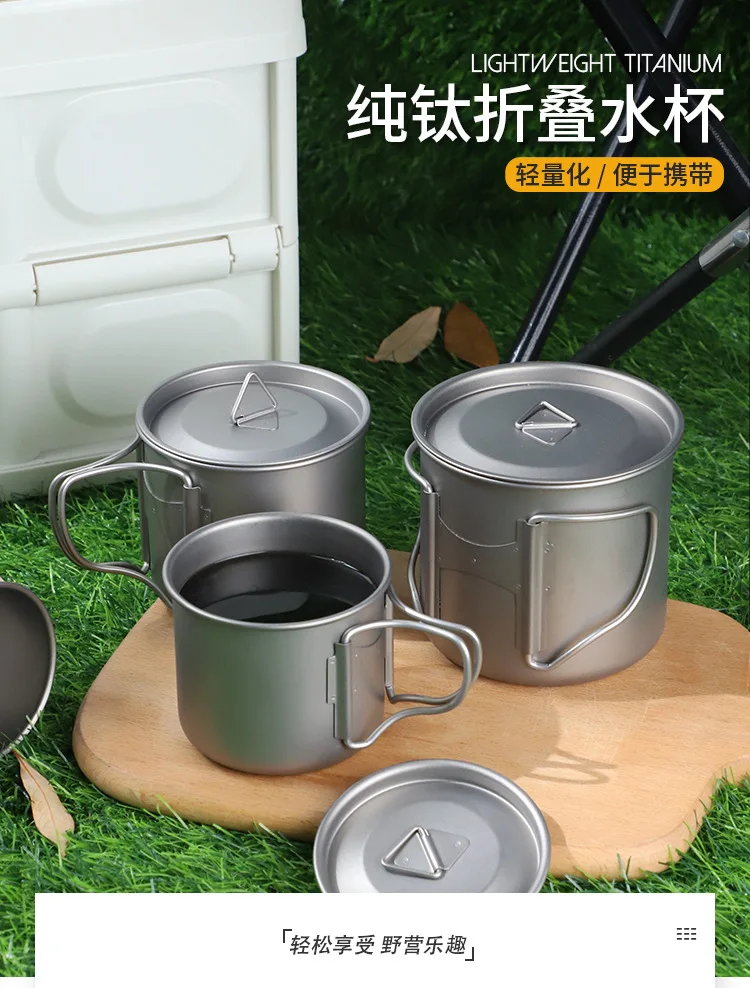Bushcraft 750ml Folding Handle Titanium Cup Outdoor Camping Coffee Mug ...