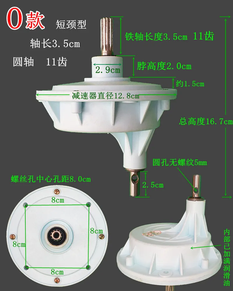 Universal Semi Automatic Washing Machine Reducer - 11 Gear Box