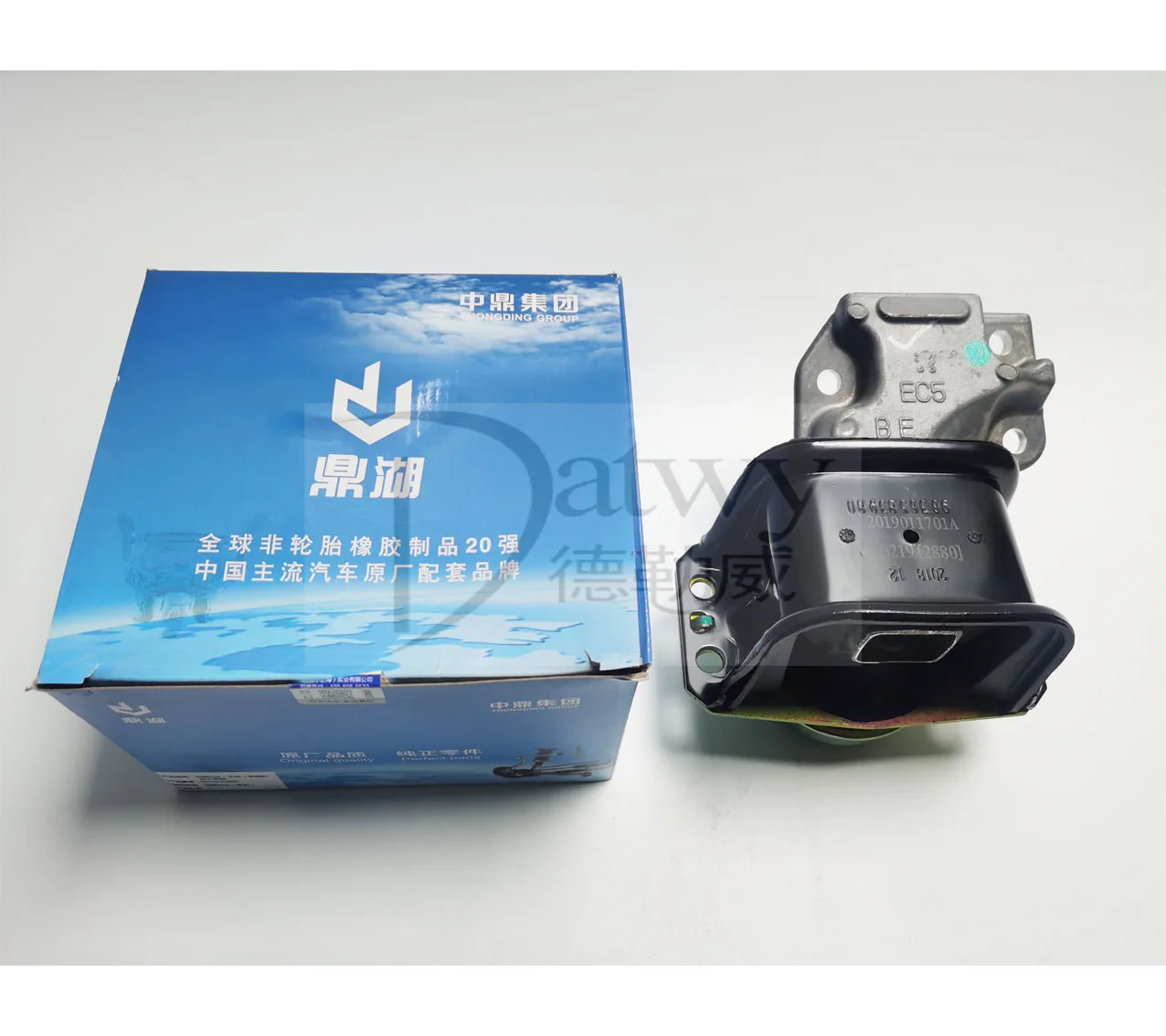 OE 9676972880 Engine Bracket for Peugeot 307, 308, 408 & Citroen C4 EC5 ...