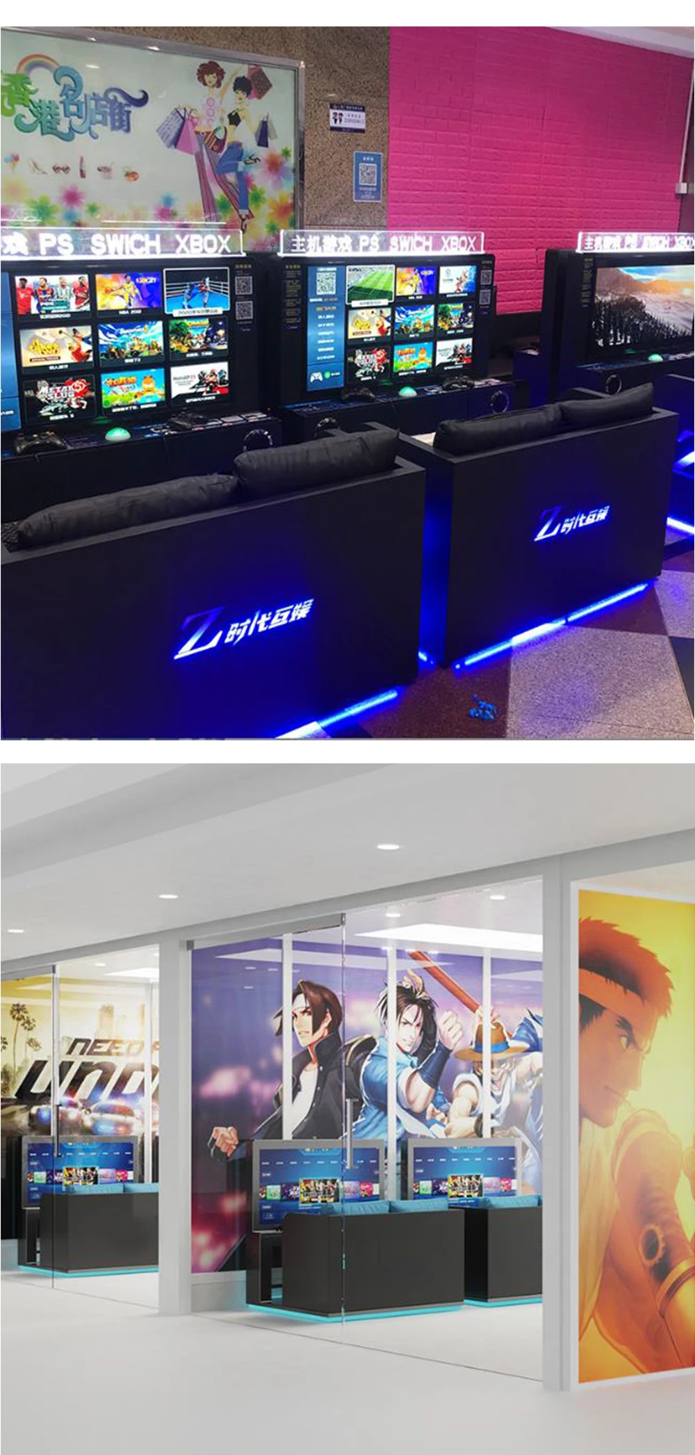 Banana Land Is Selling Coin-operated Video Game Consoles For 2 Players ...