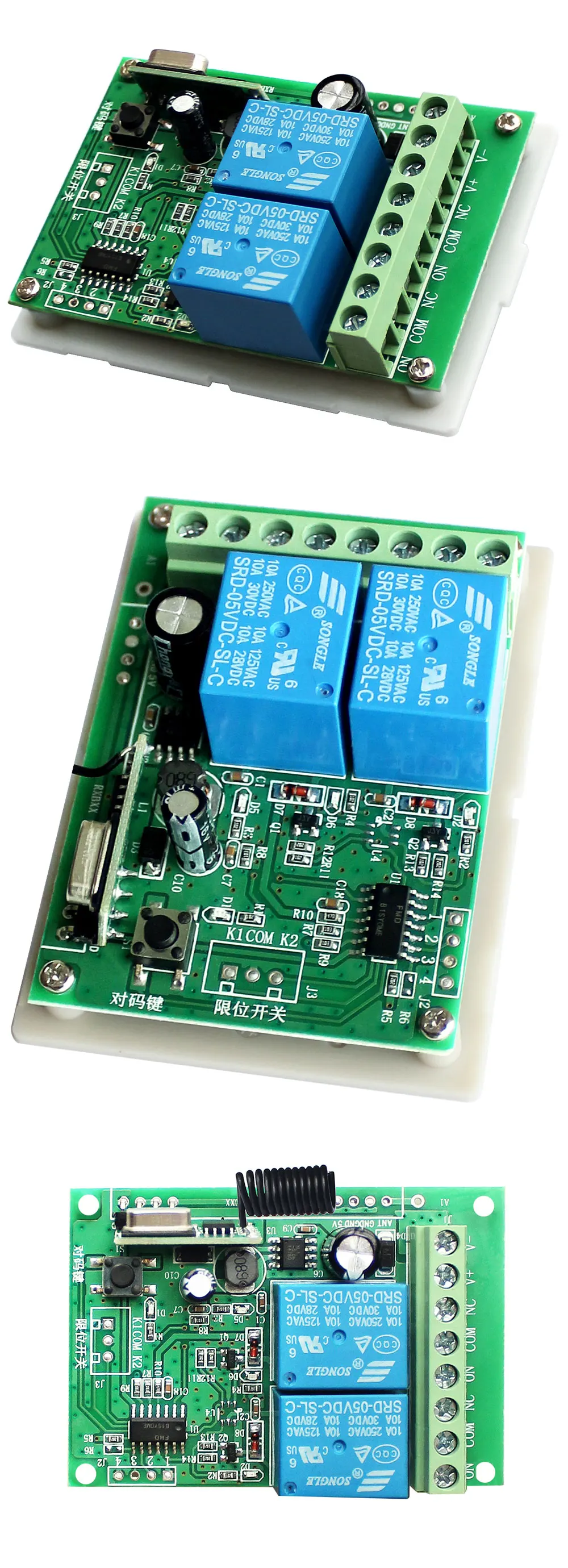 Dc12v-24v RC Switch - Smart Access Control Solutions