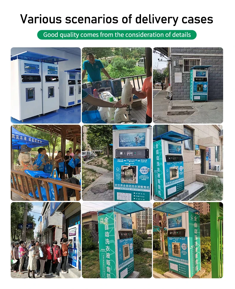 Atm Detergent Liquid Vending Machine Laundry Liquid Vending Machine ...