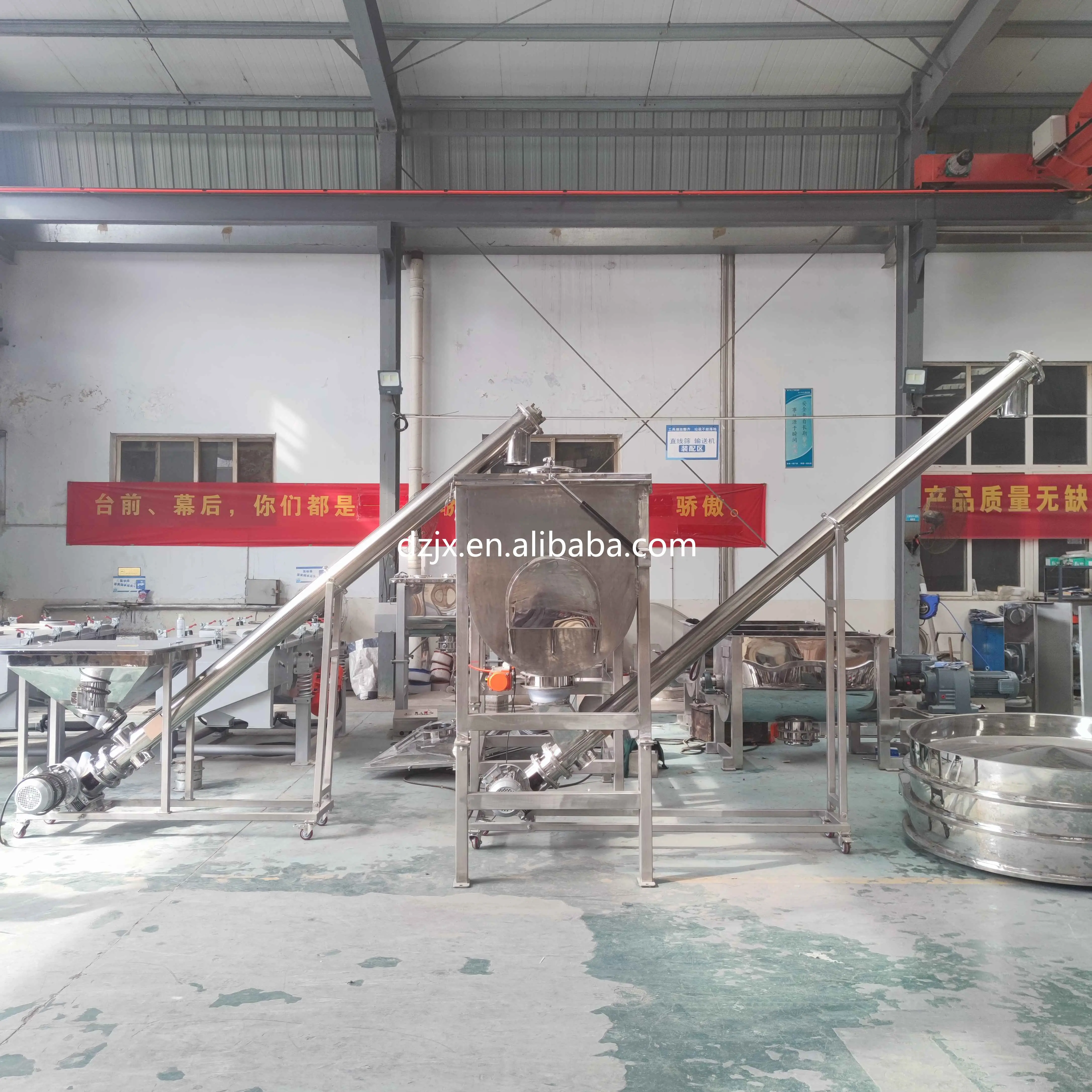 Dzjx Industrial U-shaped Screw Conveyor For Super Fine Powder Vibrating ...