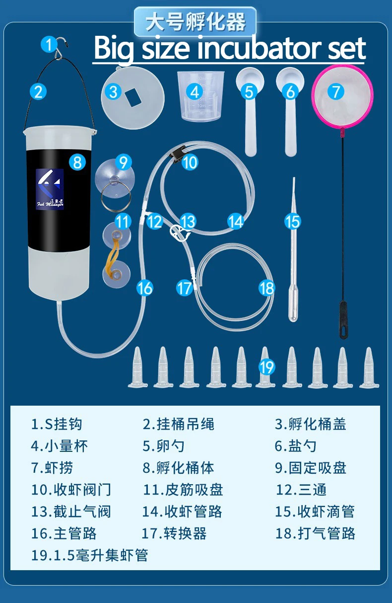 Oem Artemia Hatching Device Brine Shrimp Eggs Hatch Incubator Hatching ...