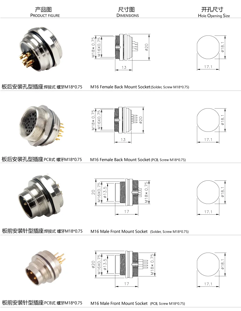 M16 Waterproof Metal Aviation Plug 6pin Soldered Rear Mount Female ...
