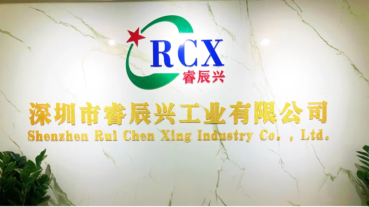 Company Overview - Shenzhen Ruichenxing Industry Co., Ltd.