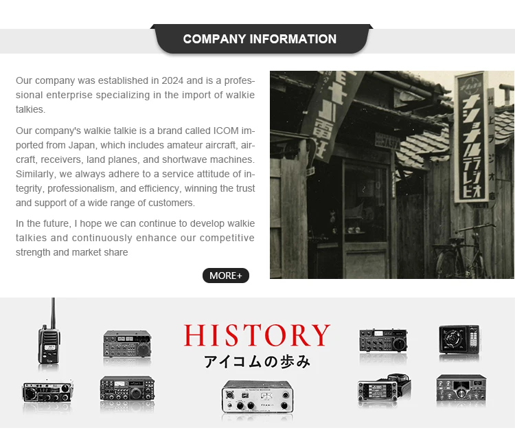 For ICOM IC-7100 Touch Car Shortwave Radio Multi-Band Full Mode UV+HF ...