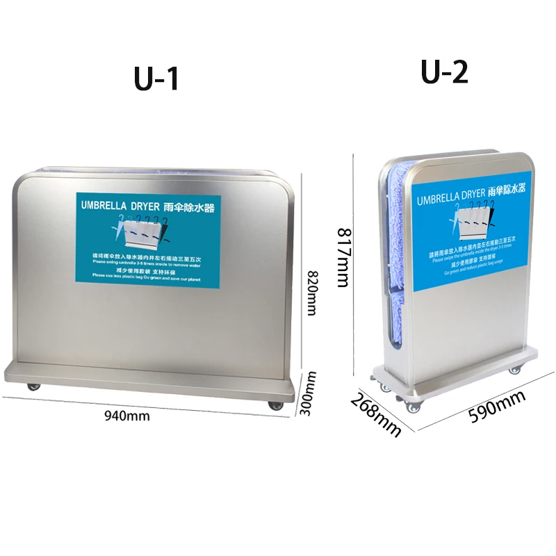 10l Wet Umbrella Dryer Rainwater Remover Stainless Steel Customized Eco ...