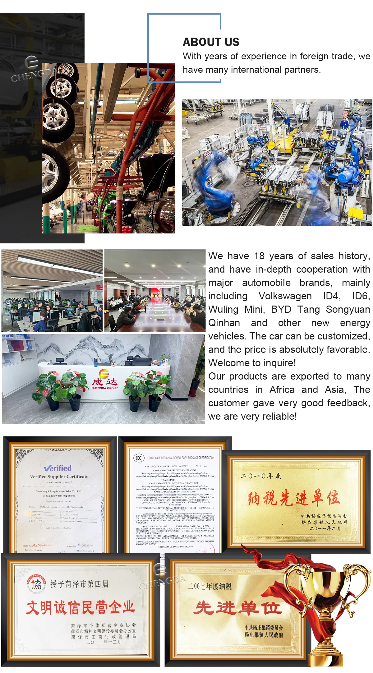 2025 ROX 01 Hybrid Electric SUV Baic Jishi New Energy Vehicle Used ...