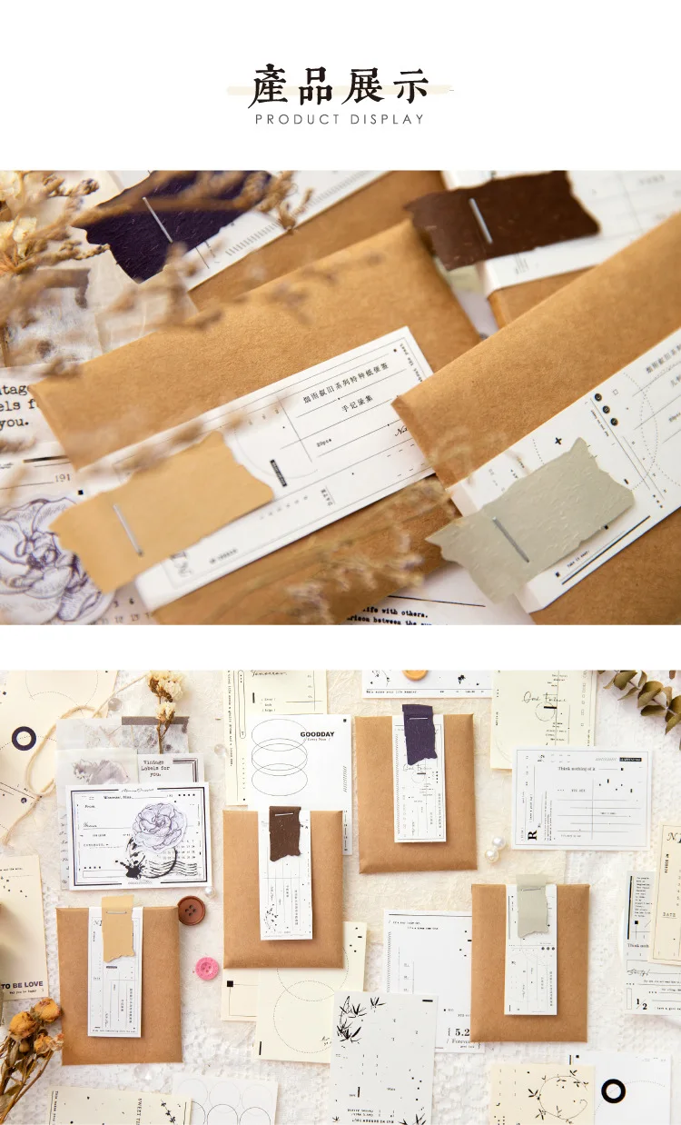 20pcs/pack Notes Smoke & Rain Series Hot Stamping Handbook Decoration ...