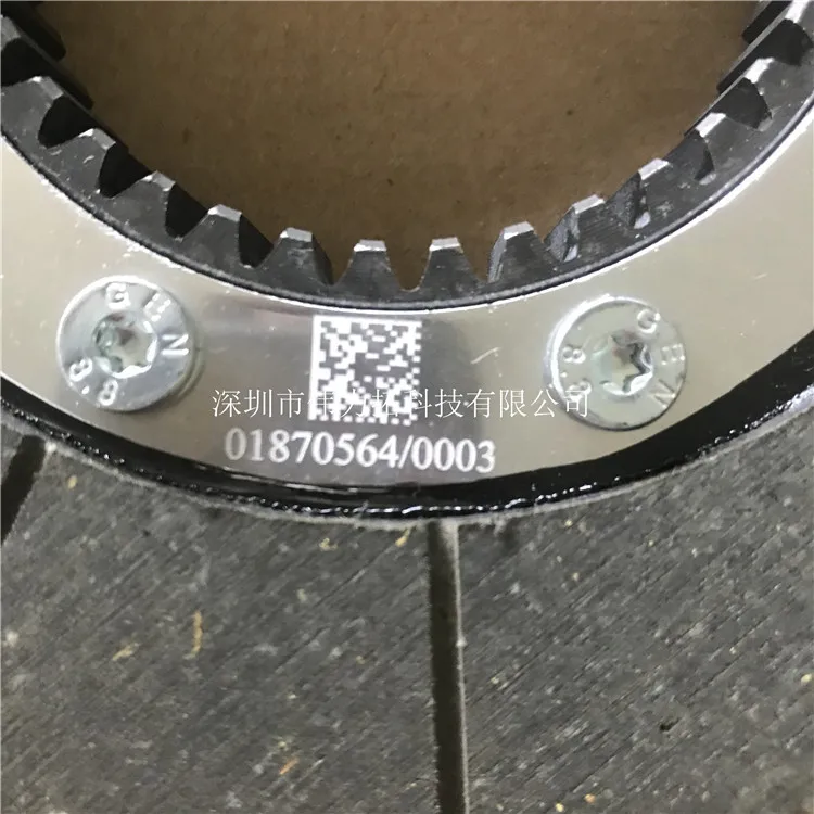 SEW EURODRIVE BM15/BE20 Brake Disc Friction Plate - New Original