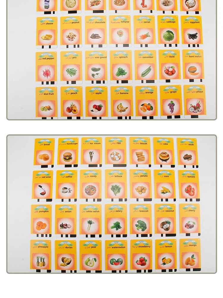 Custom Arabic-english Sight Words Learning Machine Educational Toy ...