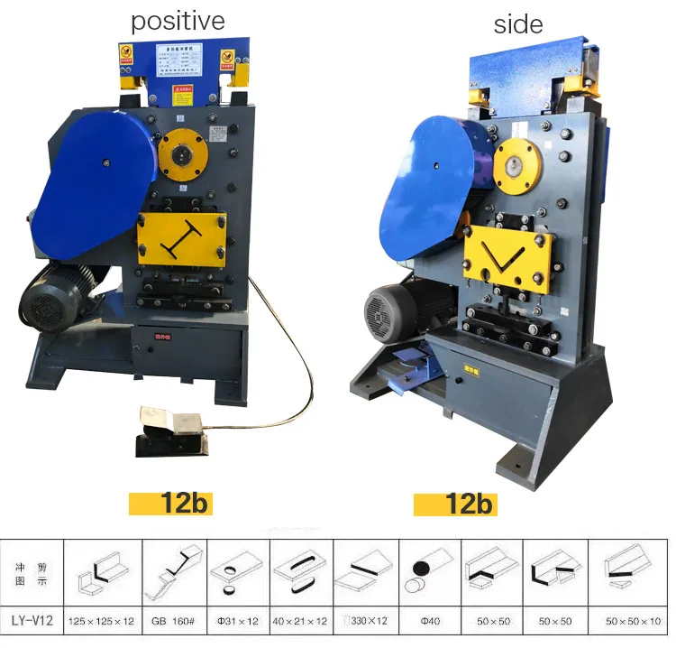 Channel Steel Cutting Punching Machine Angle Steel Strip Multi-function ...