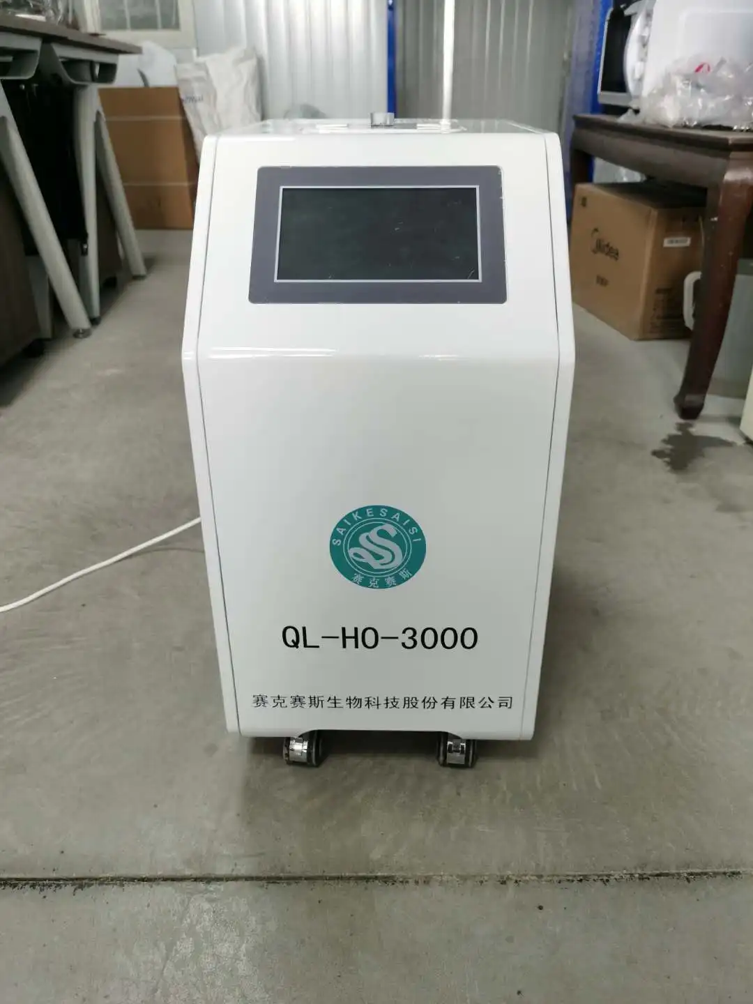 QL-HO-3000 Hydrogen Oxygen Atomizer - 3000ml/min PEM Machine