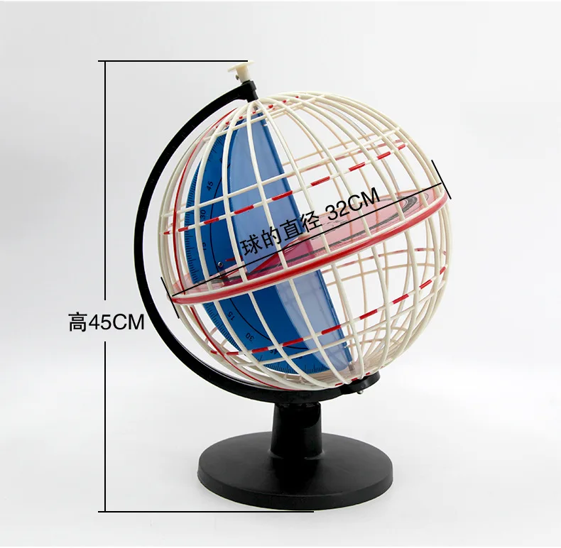 Geography Education Equipment Latitude And Longitude Model ...