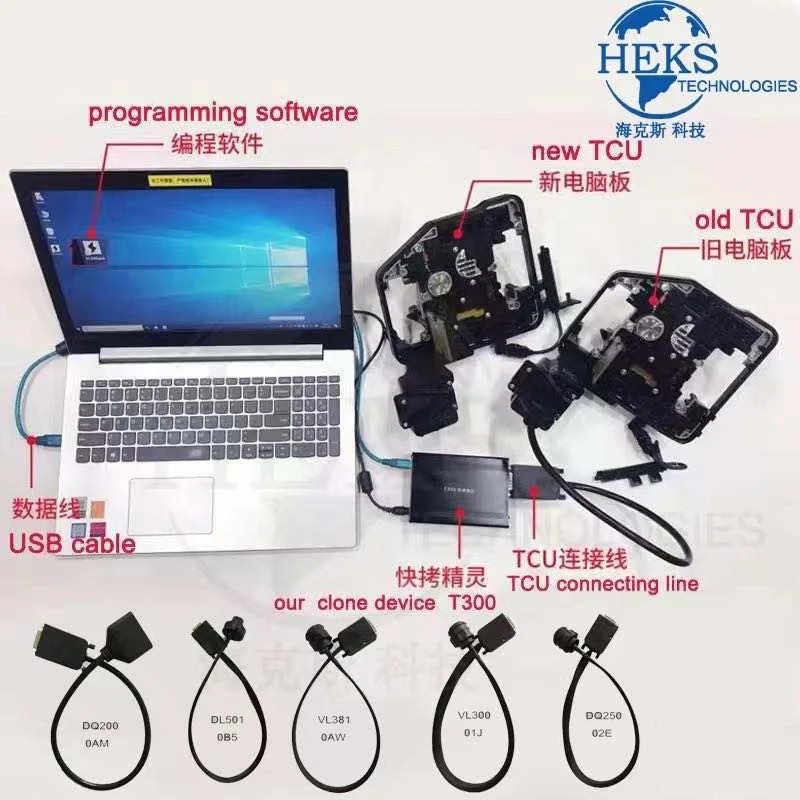 DQ200 OAM DL501 OB5 VL381 OAW VL300 01J DQ250 02E Cloning Device for V ...