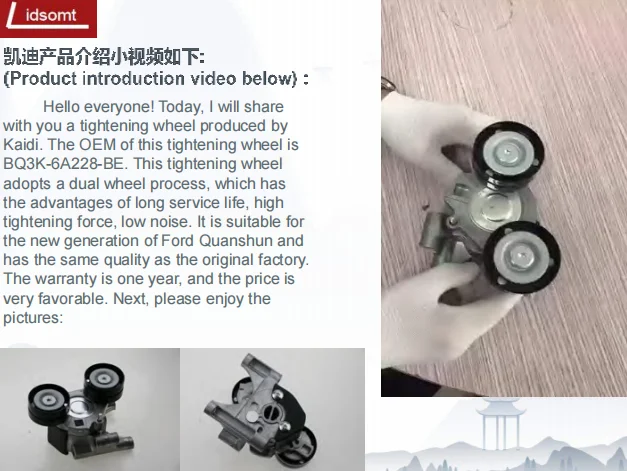 06b903133belt Tensioner Belt Tensionertightening Wheelbelt ...