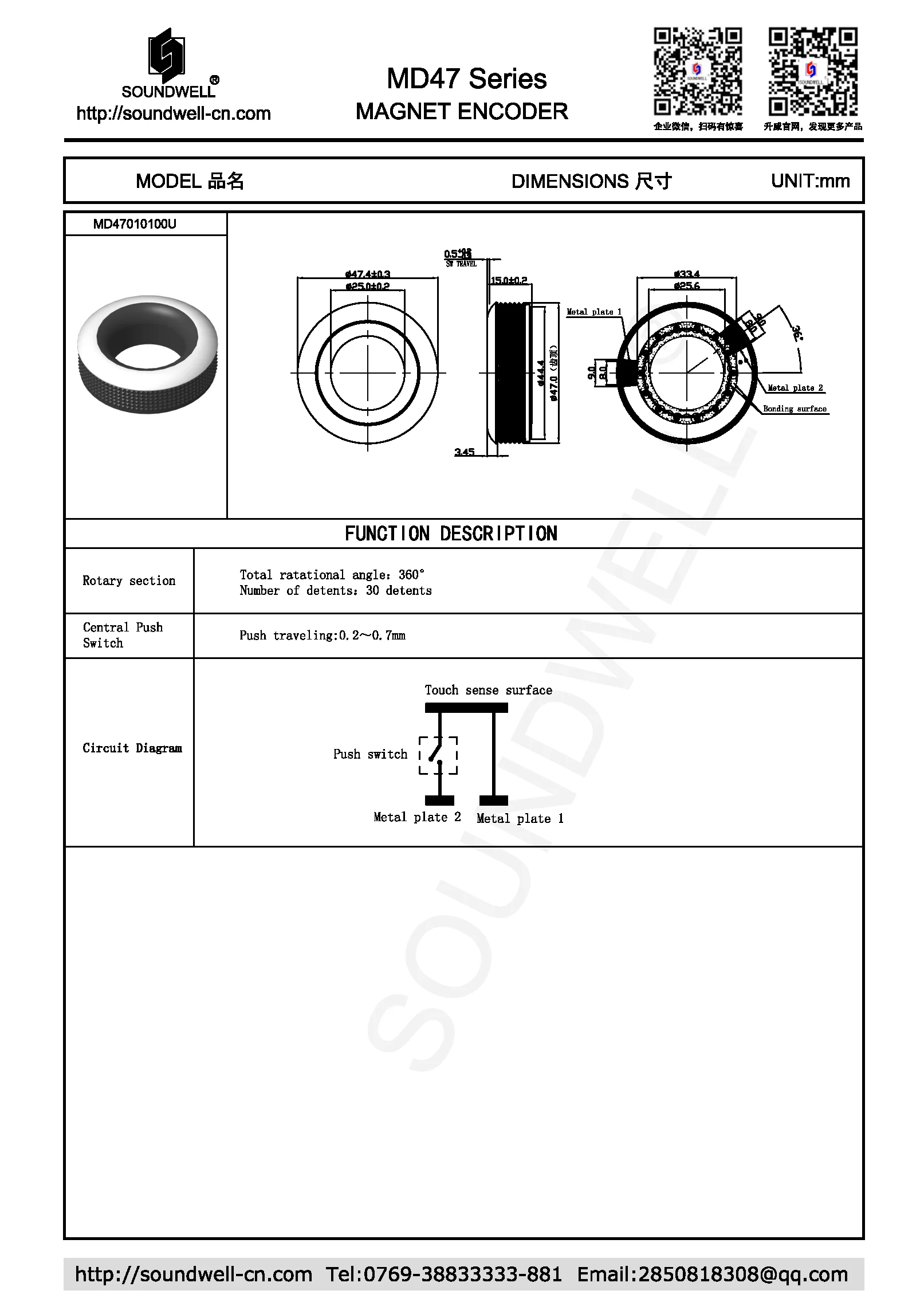 30 Positions Soundwell Module Md47 Encoder Module With Touch Screen Buy Touch Screen Lcd