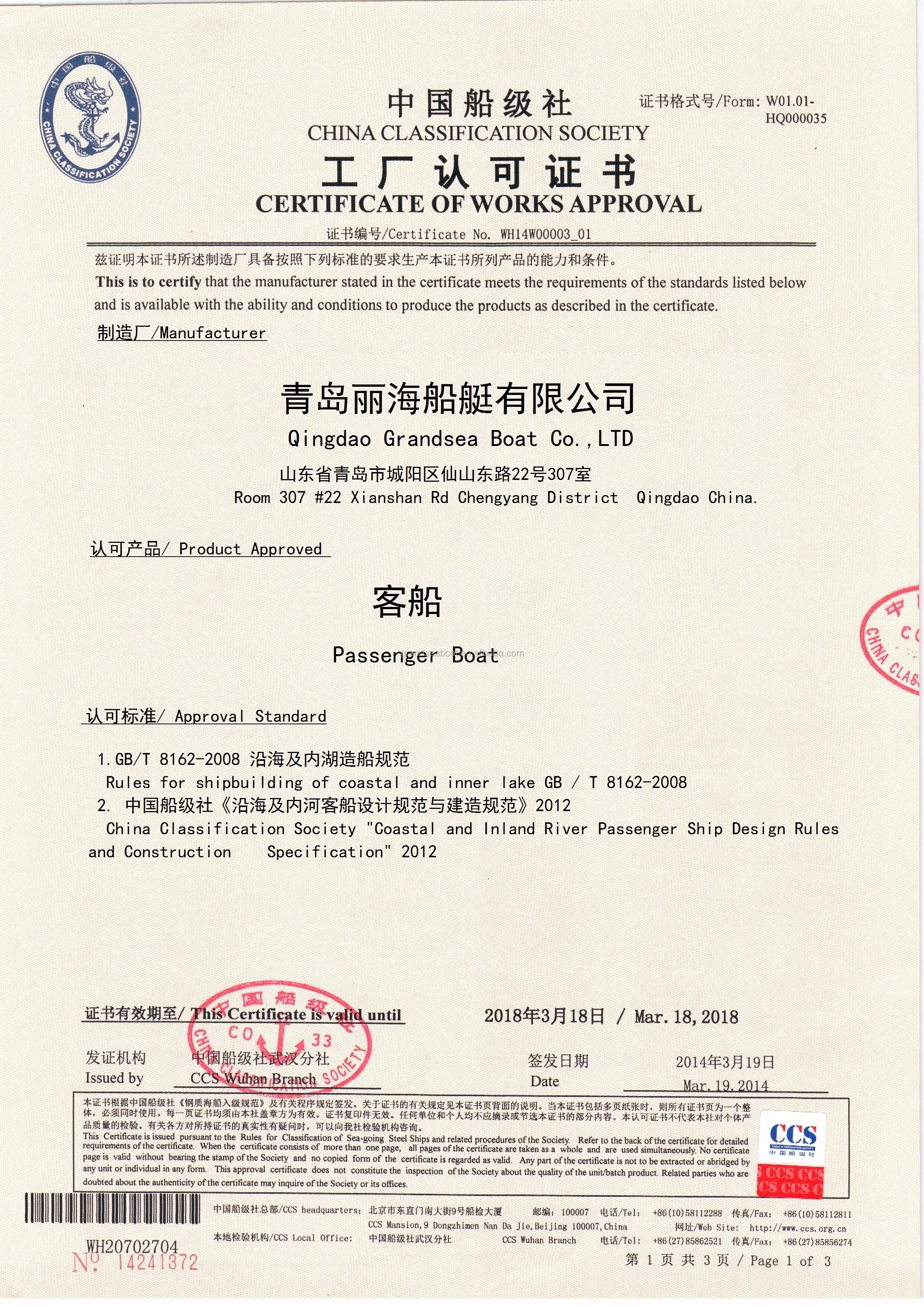 Grandseaboat HD-P3200 - 32m Steel Trawler for Commercial Fishing