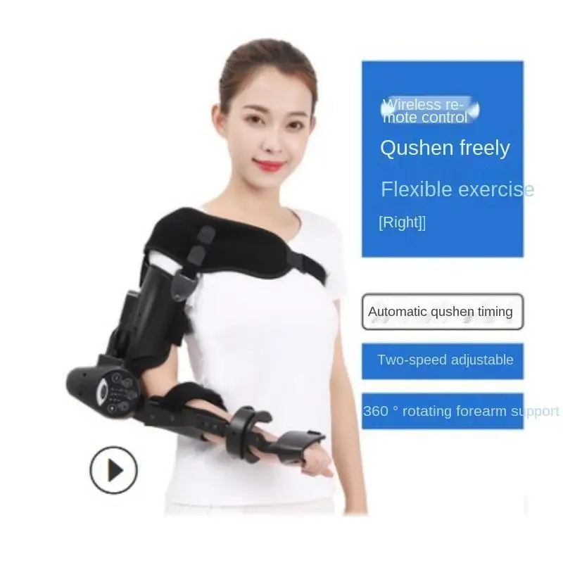 Stroke Hemiplegia Electric Adjustable Elbow Orthosis