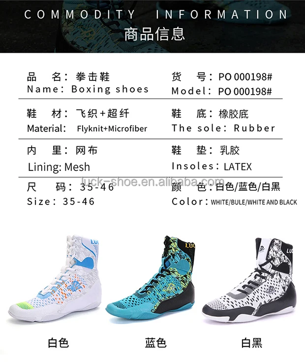 2020 Custom Boxing Shoes Gym Bodybuilding Shoes Pro Boxe Shoes For Men ...