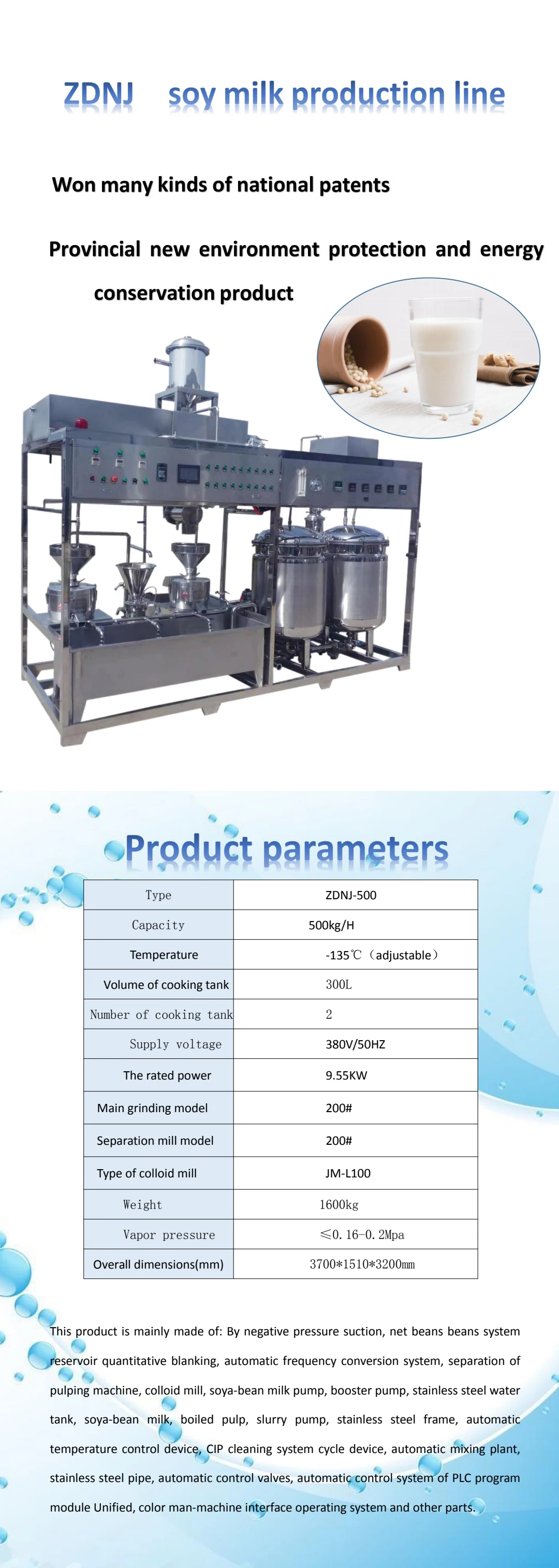 Stainless Steel Condensed Milk Production Line Dairy Milk Production ...