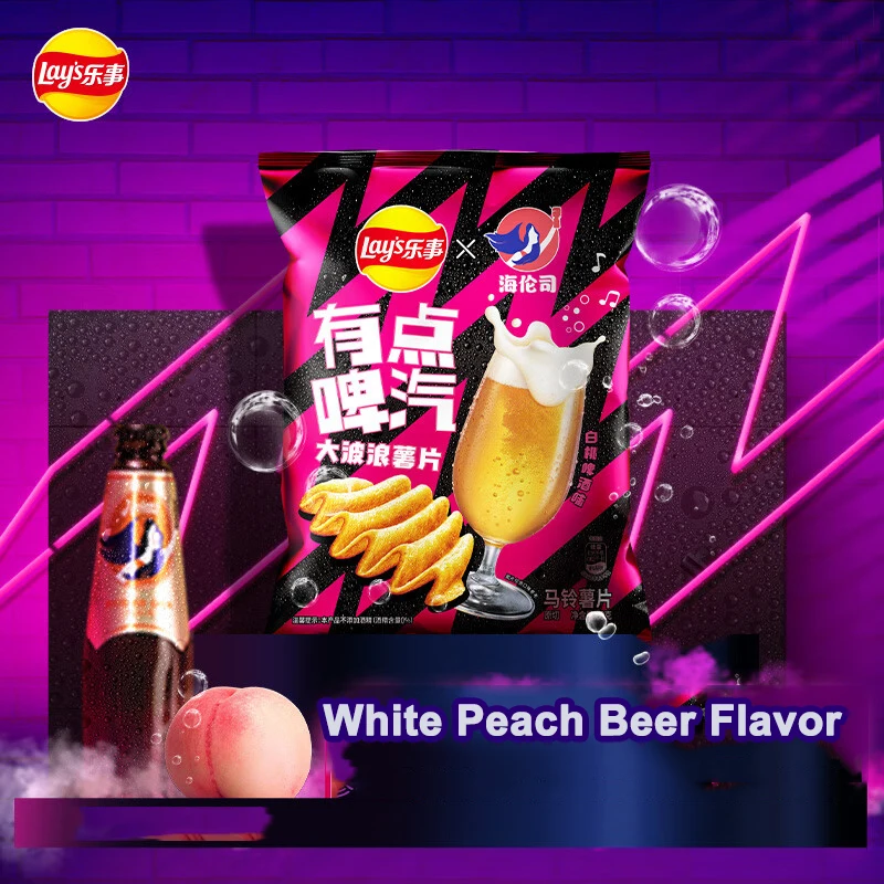 2023 Lays Potato Chips Craft Beer White Peach Flavor 60g New Arrival ...