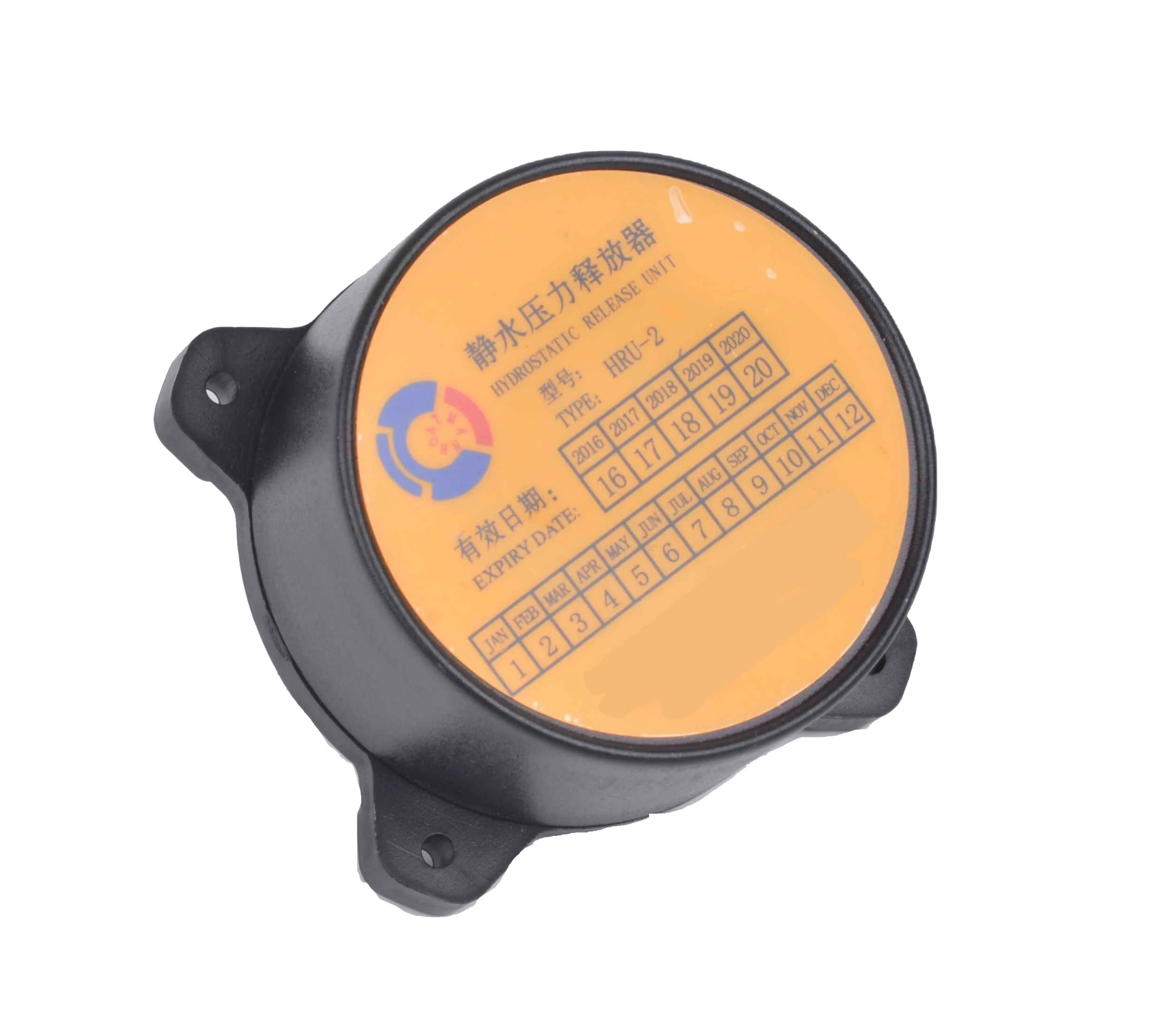 Hydrostatic Release Unit HRU-2 for EPIRB - Marine Electronics