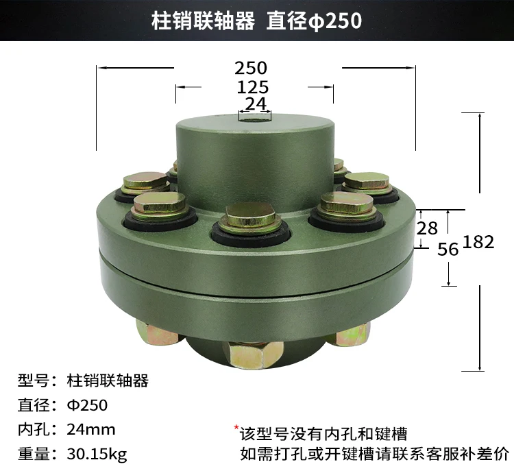 Fcl Type Elastic Sleeve Column Pin Rubber Rod Type Roller Type Coupling ...
