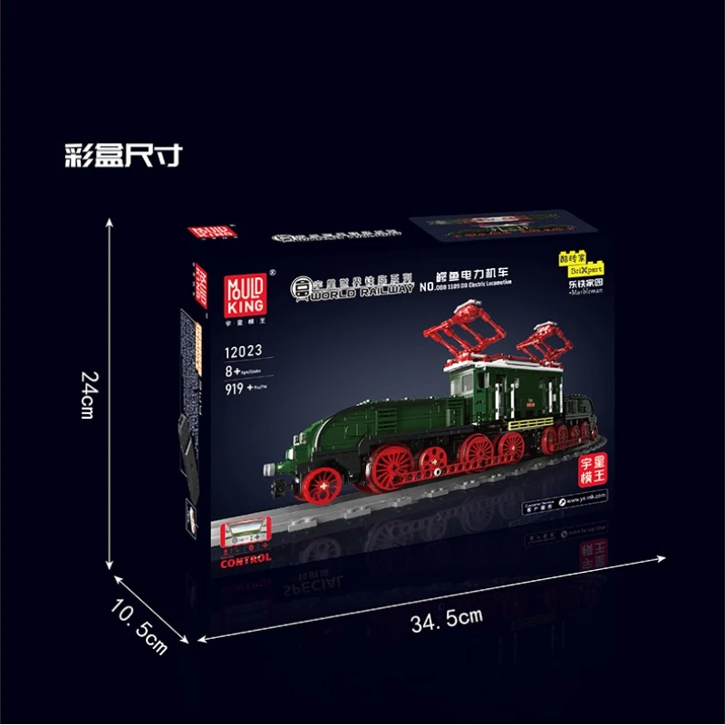 Mould King Moc 12023 Electric Locomotive Track Railway Model ...