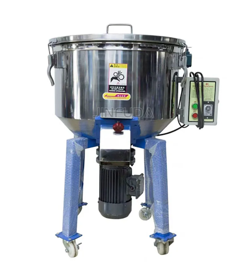 Vertical Plastic Mixing Machine Stand Colorful Rotary Plastic Granules ...